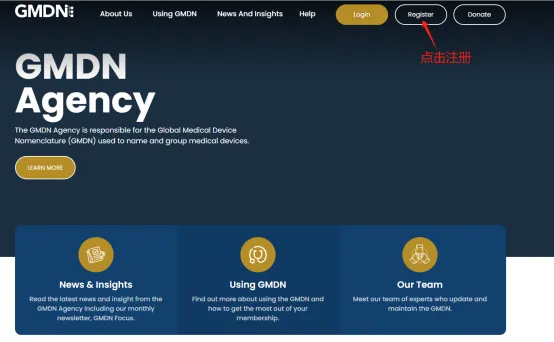 注册GMDN账号以及查询GMDN代码的步骤 - 培训新闻 - 资讯中心 - 上海凌甫科技有限公司