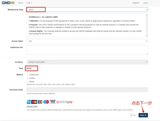 注册GMDN账号以及查询GMDN代码的步骤 - 培训新闻 - 资讯中心 - 上海凌甫科技有限公司