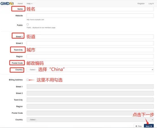 注册GMDN账号以及查询GMDN代码的步骤 - 培训新闻 - 资讯中心 - 上海凌甫科技有限公司