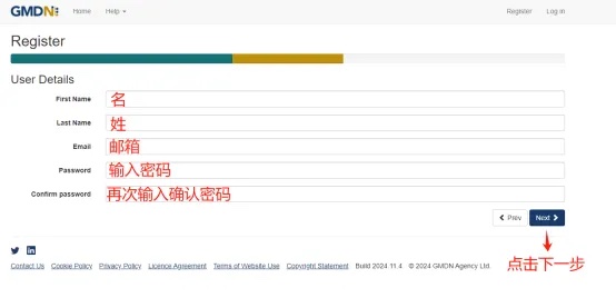 注册GMDN账号以及查询GMDN代码的步骤 - 培训新闻 - 资讯中心 - 上海凌甫科技有限公司